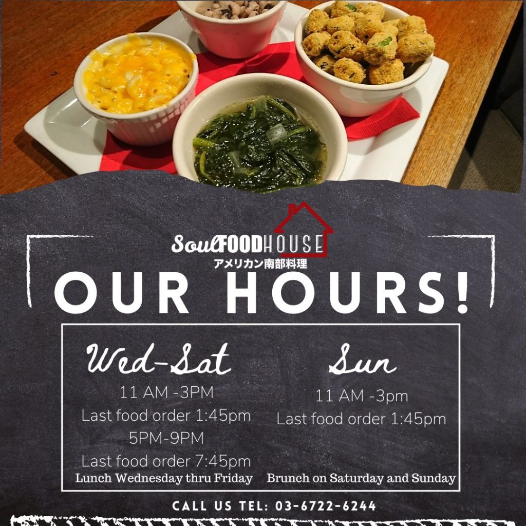 Soul Food House – Taste The Love